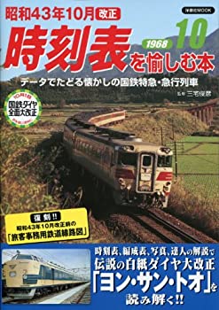 【メーカー名】洋泉社【メーカー型番】【ブランド名】掲載画像は全てイメージです。実際の商品とは色味等異なる場合がございますのでご了承ください。【 ご注文からお届けまで 】・ご注文　：ご注文は24時間受け付けております。・注文確認：当店より注文...