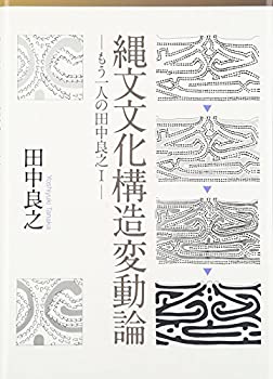 【状態】中古品（非常に良い）【メーカー名】すいれん舎【メーカー型番】【ブランド名】掲載画像は全てイメージです。実際の商品とは色味等異なる場合がございますのでご了承ください。【 ご注文からお届けまで 】・ご注文　：ご注文は24時間受け付けてお...