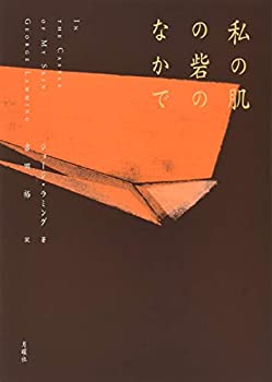 【メーカー名】月曜社【メーカー型番】【ブランド名】掲載画像は全てイメージです。実際の商品とは色味等異なる場合がございますのでご了承ください。【 ご注文からお届けまで 】・ご注文　：ご注文は24時間受け付けております。・注文確認：当店より注文...