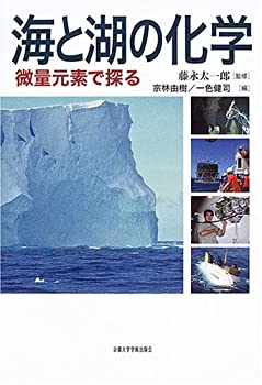 【メーカー名】京都大学学術出版会【メーカー型番】【ブランド名】掲載画像は全てイメージです。実際の商品とは色味等異なる場合がございますのでご了承ください。【 ご注文からお届けまで 】・ご注文　：ご注文は24時間受け付けております。・注文確認：...