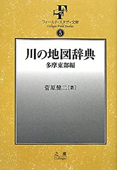 【状態】中古品（非常に良い）【メーカー名】之潮【メーカー型番】【ブランド名】掲載画像は全てイメージです。実際の商品とは色味等異なる場合がございますのでご了承ください。【 ご注文からお届けまで 】・ご注文　：ご注文は24時間受け付けております...