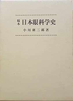 【メーカー名】思文閣【メーカー型番】【ブランド名】掲載画像は全てイメージです。実際の商品とは色味等異なる場合がございますのでご了承ください。【 ご注文からお届けまで 】・ご注文　：ご注文は24時間受け付けております。・注文確認：当店より注文...