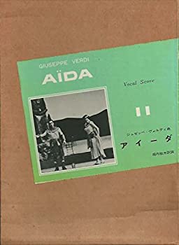 【状態】中古品（非常に良い）【メーカー名】音楽之友社【メーカー型番】【ブランド名】掲載画像は全てイメージです。実際の商品とは色味等異なる場合がございますのでご了承ください。【 ご注文からお届けまで 】・ご注文　：ご注文は24時間受け付けてお...