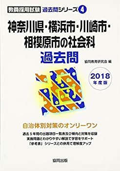 【メーカー名】協同出版【メーカー型番】【ブランド名】掲載画像は全てイメージです。実際の商品とは色味等異なる場合がございますのでご了承ください。【 ご注文からお届けまで 】・ご注文　：ご注文は24時間受け付けております。・注文確認：当店より注...