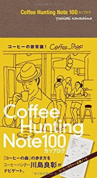 【状態】中古品（非常に良い）【メーカー名】世界文化社【メーカー型番】【ブランド名】掲載画像は全てイメージです。実際の商品とは色味等異なる場合がございますのでご了承ください。【 ご注文からお届けまで 】・ご注文　：ご注文は24時間受け付けてお...