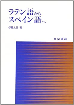 【メーカー名】大学書林【メーカー型番】【ブランド名】掲載画像は全てイメージです。実際の商品とは色味等異なる場合がございますのでご了承ください。【 ご注文からお届けまで 】・ご注文　：ご注文は24時間受け付けております。・注文確認：当店より注...