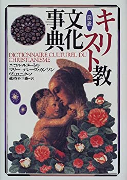 【メーカー名】原書房【メーカー型番】【ブランド名】掲載画像は全てイメージです。実際の商品とは色味等異なる場合がございますのでご了承ください。【 ご注文からお届けまで 】・ご注文　：ご注文は24時間受け付けております。・注文確認：当店より注文...