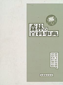 【メーカー名】丸善【メーカー型番】【ブランド名】掲載画像は全てイメージです。実際の商品とは色味等異なる場合がございますのでご了承ください。【 ご注文からお届けまで 】・ご注文　：ご注文は24時間受け付けております。・注文確認：当店より注文確...