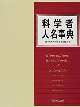 【メーカー名】丸善【メーカー型番】【ブランド名】掲載画像は全てイメージです。実際の商品とは色味等異なる場合がございますのでご了承ください。【 ご注文からお届けまで 】・ご注文　：ご注文は24時間受け付けております。・注文確認：当店より注文確...