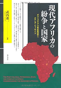 【状態】中古品（非常に良い）【メーカー名】明石書店【メーカー型番】【ブランド名】掲載画像は全てイメージです。実際の商品とは色味等異なる場合がございますのでご了承ください。【 ご注文からお届けまで 】・ご注文　：ご注文は24時間受け付けており...
