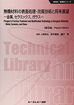 【メーカー名】シーエムシー【メーカー型番】【ブランド名】掲載画像は全てイメージです。実際の商品とは色味等異なる場合がございますのでご了承ください。【 ご注文からお届けまで 】・ご注文　：ご注文は24時間受け付けております。・注文確認：当店よ...