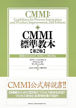 【状態】中古品（非常に良い）【メーカー名】日経BP【メーカー型番】【ブランド名】掲載画像は全てイメージです。実際の商品とは色味等異なる場合がございますのでご了承ください。【 ご注文からお届けまで 】・ご注文　：ご注文は24時間受け付けており...