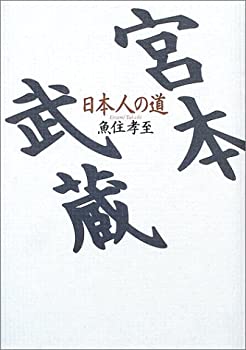 【状態】中古品（非常に良い）【メーカー名】ぺりかん社【メーカー型番】【ブランド名】掲載画像は全てイメージです。実際の商品とは色味等異なる場合がございますのでご了承ください。【 ご注文からお届けまで 】・ご注文　：ご注文は24時間受け付けてお...