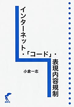 【メーカー名】尚学社【メーカー型番】【ブランド名】掲載画像は全てイメージです。実際の商品とは色味等異なる場合がございますのでご了承ください。【 ご注文からお届けまで 】・ご注文　：ご注文は24時間受け付けております。・注文確認：当店より注文...