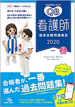 【状態】中古品（非常に良い）【メーカー名】メディックメディア【メーカー型番】【ブランド名】掲載画像は全てイメージです。実際の商品とは色味等異なる場合がございますのでご了承ください。【 ご注文からお届けまで 】・ご注文　：ご注文は24時間受け...