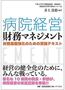 【メーカー名】ロギカ書房【メーカー型番】【ブランド名】ロギカ書房掲載画像は全てイメージです。実際の商品とは色味等異なる場合がございますのでご了承ください。【 ご注文からお届けまで 】・ご注文　：ご注文は24時間受け付けております。・注文確認...