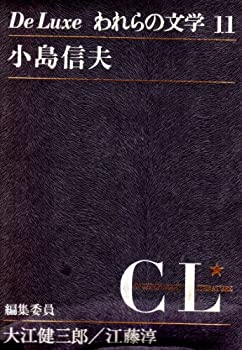 【メーカー名】講談社【メーカー型番】【ブランド名】掲載画像は全てイメージです。実際の商品とは色味等異なる場合がございますのでご了承ください。【 ご注文からお届けまで 】・ご注文　：ご注文は24時間受け付けております。・注文確認：当店より注文...