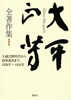 【状態】中古品（非常に良い）【メーカー名】講談社【メーカー型番】【ブランド名】掲載画像は全てイメージです。実際の商品とは色味等異なる場合がございますのでご了承ください。【 ご注文からお届けまで 】・ご注文　：ご注文は24時間受け付けておりま...