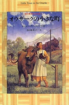 【メーカー名】講談社【メーカー型番】【ブランド名】掲載画像は全てイメージです。実際の商品とは色味等異なる場合がございますのでご了承ください。【 ご注文からお届けまで 】・ご注文　：ご注文は24時間受け付けております。・注文確認：当店より注文...