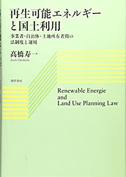 【状態】中古品（非常に良い）【メーカー名】勁草書房【メーカー型番】【ブランド名】掲載画像は全てイメージです。実際の商品とは色味等異なる場合がございますのでご了承ください。【 ご注文からお届けまで 】・ご注文　：ご注文は24時間受け付けており...
