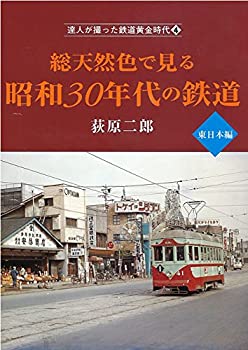 【状態】中古品（非常に良い）【メーカー名】JTBパブリッシング【メーカー型番】【ブランド名】掲載画像は全てイメージです。実際の商品とは色味等異なる場合がございますのでご了承ください。【 ご注文からお届けまで 】・ご注文　：ご注文は24時間受...