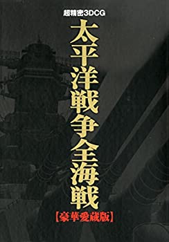 【状態】中古品（非常に良い）【メーカー名】双葉社【メーカー型番】【ブランド名】掲載画像は全てイメージです。実際の商品とは色味等異なる場合がございますのでご了承ください。【 ご注文からお届けまで 】・ご注文　：ご注文は24時間受け付けておりま...