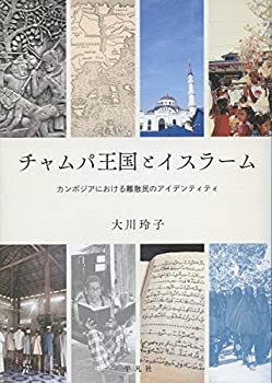 【状態】中古品（非常に良い）【メーカー名】平凡社【メーカー型番】【ブランド名】掲載画像は全てイメージです。実際の商品とは色味等異なる場合がございますのでご了承ください。【 ご注文からお届けまで 】・ご注文　：ご注文は24時間受け付けておりま...