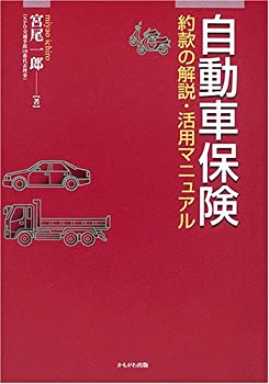 【状態】中古品（非常に良い）【メーカー名】かもがわ出版【メーカー型番】【ブランド名】掲載画像は全てイメージです。実際の商品とは色味等異なる場合がございますのでご了承ください。【 ご注文からお届けまで 】・ご注文　：ご注文は24時間受け付けて...