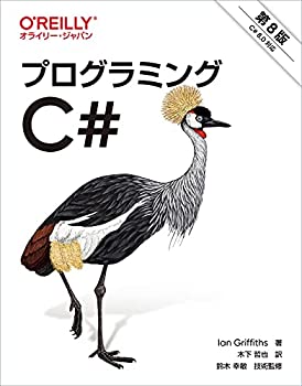 【状態】中古品（非常に良い）【メーカー名】オライリージャパン【メーカー型番】【ブランド名】掲載画像は全てイメージです。実際の商品とは色味等異なる場合がございますのでご了承ください。【 ご注文からお届けまで 】・ご注文　：ご注文は24時間受け...