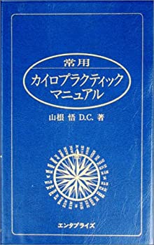 【メーカー名】エンタプライズ【メーカー型番】【ブランド名】掲載画像は全てイメージです。実際の商品とは色味等異なる場合がございますのでご了承ください。【 ご注文からお届けまで 】・ご注文　：ご注文は24時間受け付けております。・注文確認：当店...