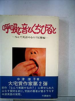 【状態】中古品（非常に良い）【メーカー名】午夢館【メーカー型番】【ブランド名】掲載画像は全てイメージです。実際の商品とは色味等異なる場合がございますのでご了承ください。【 ご注文からお届けまで 】・ご注文　：ご注文は24時間受け付けておりま...