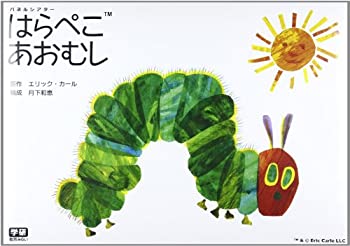 【状態】中古品（非常に良い）【メーカー名】学研プラス【メーカー型番】【ブランド名】掲載画像は全てイメージです。実際の商品とは色味等異なる場合がございますのでご了承ください。【 ご注文からお届けまで 】・ご注文　：ご注文は24時間受け付けてお...