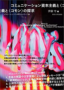 【状態】中古品（非常に良い）【メーカー名】東京大学出版会【メーカー型番】【ブランド名】東京大学出版会掲載画像は全てイメージです。実際の商品とは色味等異なる場合がございますのでご了承ください。【 ご注文からお届けまで 】・ご注文　：ご注文は2...