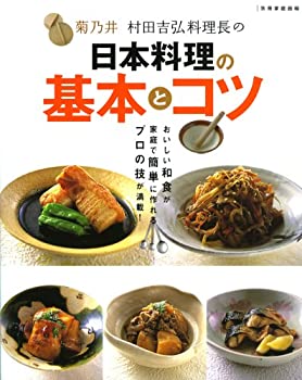 【メーカー名】世界文化社【メーカー型番】【ブランド名】掲載画像は全てイメージです。実際の商品とは色味等異なる場合がございますのでご了承ください。【 ご注文からお届けまで 】・ご注文　：ご注文は24時間受け付けております。・注文確認：当店より...