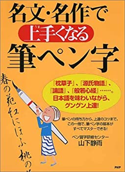 【メーカー名】PHP研究所【メーカー型番】【ブランド名】掲載画像は全てイメージです。実際の商品とは色味等異なる場合がございますのでご了承ください。【 ご注文からお届けまで 】・ご注文　：ご注文は24時間受け付けております。・注文確認：当店よ...