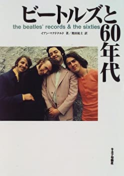 【メーカー名】キネマ旬報社【メーカー型番】【ブランド名】掲載画像は全てイメージです。実際の商品とは色味等異なる場合がございますのでご了承ください。【 ご注文からお届けまで 】・ご注文　：ご注文は24時間受け付けております。・注文確認：当店よ...