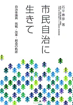 【状態】中古品（非常に良い）【メーカー名】公人の友社【メーカー型番】【ブランド名】掲載画像は全てイメージです。実際の商品とは色味等異なる場合がございますのでご了承ください。【 ご注文からお届けまで 】・ご注文　：ご注文は24時間受け付けてお...
