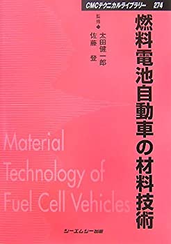 【状態】中古品（非常に良い）【メーカー名】シーエムシー出版【メーカー型番】【ブランド名】掲載画像は全てイメージです。実際の商品とは色味等異なる場合がございますのでご了承ください。【 ご注文からお届けまで 】・ご注文　：ご注文は24時間受け付...