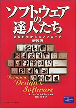 【メーカー名】ピアソンエデュケーション【メーカー型番】【ブランド名】掲載画像は全てイメージです。実際の商品とは色味等異なる場合がございますのでご了承ください。【 ご注文からお届けまで 】・ご注文　：ご注文は24時間受け付けております。・注文...