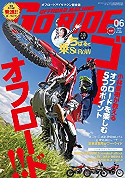 【メーカー名】内外出版社【メーカー型番】【ブランド名】掲載画像は全てイメージです。実際の商品とは色味等異なる場合がございますのでご了承ください。【 ご注文からお届けまで 】・ご注文　：ご注文は24時間受け付けております。・注文確認：当店より...