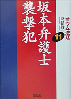 【状態】中古品（非常に良い）【メーカー名】朝日新聞社【メーカー型番】【ブランド名】掲載画像は全てイメージです。実際の商品とは色味等異なる場合がございますのでご了承ください。【 ご注文からお届けまで 】・ご注文　：ご注文は24時間受け付けてお...