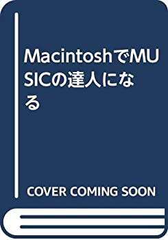 【メーカー名】日刊工業新聞【メーカー型番】【ブランド名】掲載画像は全てイメージです。実際の商品とは色味等異なる場合がございますのでご了承ください。【 ご注文からお届けまで 】・ご注文　：ご注文は24時間受け付けております。・注文確認：当店よ...