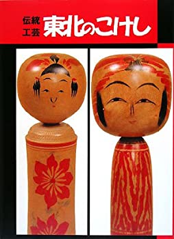 【メーカー名】光芸出版【メーカー型番】【ブランド名】掲載画像は全てイメージです。実際の商品とは色味等異なる場合がございますのでご了承ください。【 ご注文からお届けまで 】・ご注文　：ご注文は24時間受け付けております。・注文確認：当店より注...
