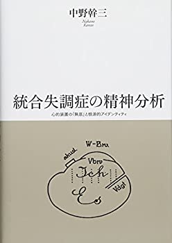 【メーカー名】金剛出版【メーカー型番】【ブランド名】掲載画像は全てイメージです。実際の商品とは色味等異なる場合がございますのでご了承ください。【 ご注文からお届けまで 】・ご注文　：ご注文は24時間受け付けております。・注文確認：当店より注...