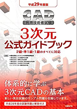 【メーカー名】日経BP【メーカー型番】【ブランド名】掲載画像は全てイメージです。実際の商品とは色味等異なる場合がございますのでご了承ください。【 ご注文からお届けまで 】・ご注文　：ご注文は24時間受け付けております。・注文確認：当店より注...