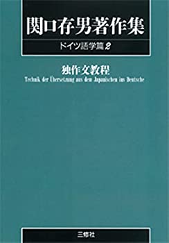 【メーカー名】三修社【メーカー型番】【ブランド名】掲載画像は全てイメージです。実際の商品とは色味等異なる場合がございますのでご了承ください。【 ご注文からお届けまで 】・ご注文　：ご注文は24時間受け付けております。・注文確認：当店より注文...