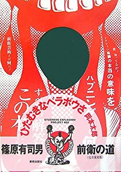 【メーカー名】ギュウチャンエクスプロージョン!プロジェクト実行委員会【メーカー型番】【ブランド名】掲載画像は全てイメージです。実際の商品とは色味等異なる場合がございますのでご了承ください。【 ご注文からお届けまで 】・ご注文　：ご注文は24...