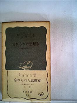 【状態】中古品（非常に良い）【メーカー名】【メーカー型番】【ブランド名】掲載画像は全てイメージです。実際の商品とは色味等異なる場合がございますのでご了承ください。【 ご注文からお届けまで 】・ご注文　：ご注文は24時間受け付けております。・...