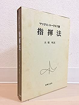 【メーカー名】音楽之友社【メーカー型番】【ブランド名】掲載画像は全てイメージです。実際の商品とは色味等異なる場合がございますのでご了承ください。【 ご注文からお届けまで 】・ご注文　：ご注文は24時間受け付けております。・注文確認：当店より...