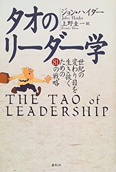 【状態】中古品（非常に良い）【メーカー名】春秋社【メーカー型番】【ブランド名】掲載画像は全てイメージです。実際の商品とは色味等異なる場合がございますのでご了承ください。【 ご注文からお届けまで 】・ご注文　：ご注文は24時間受け付けておりま...